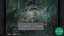 【FF9】 ATE 79個 | 攻略空間.Puki